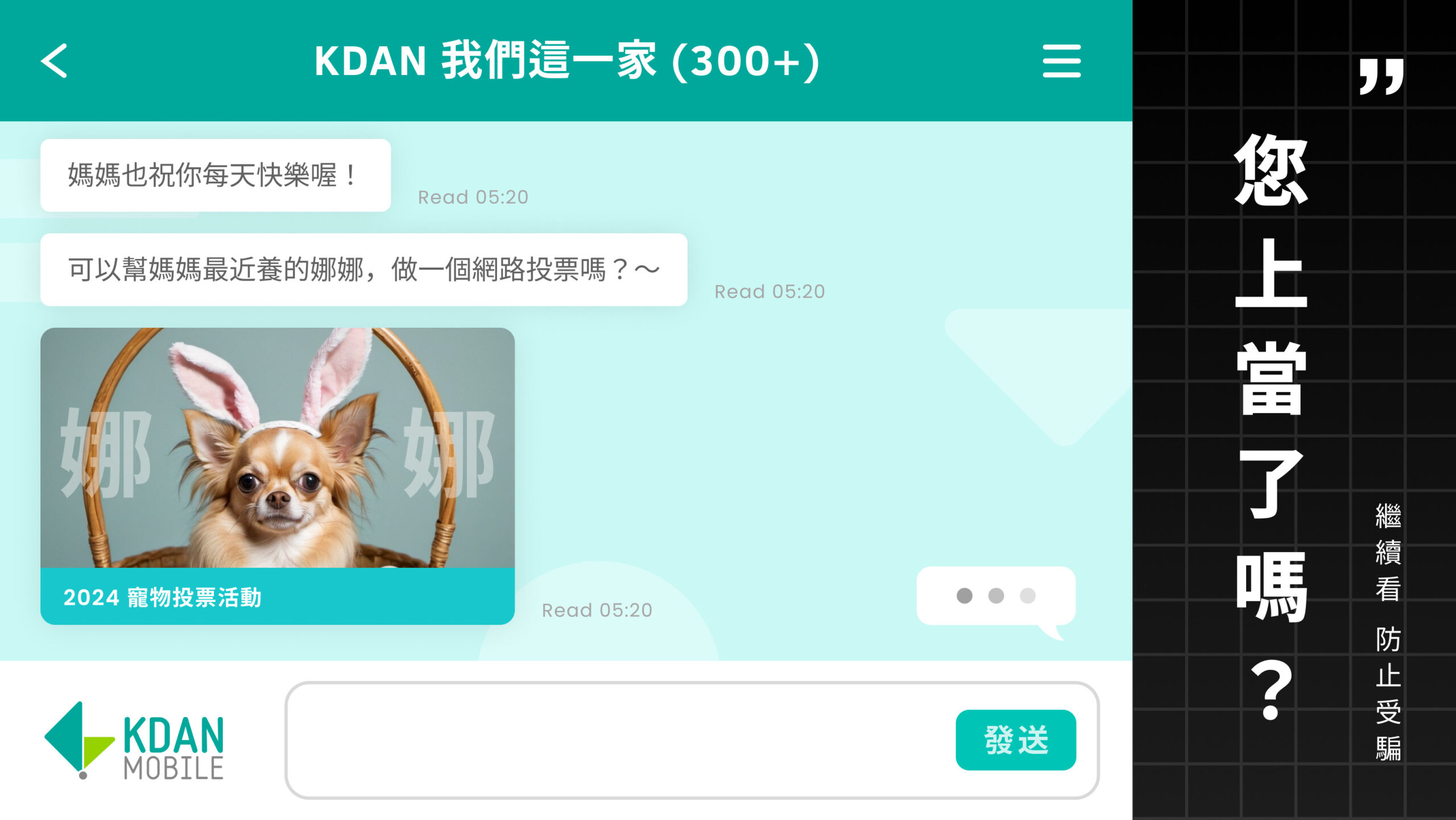 什麼是資訊安全？面對資訊安全威脅與防護，企業有哪些措施可以因應？