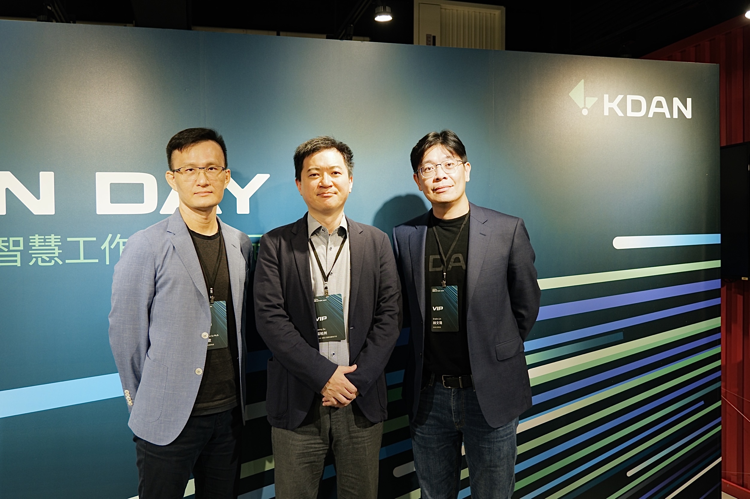 2025 KDAN Solution Day 經銷商大會，AI 文件服務與智慧工作流，攜手商業夥伴共築生態圈
